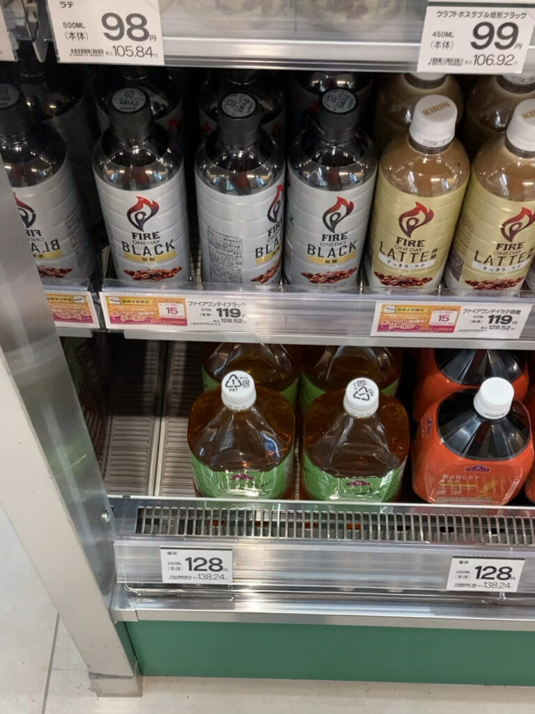 「まいばすけっと」でiAEONアプリのクーポンを使い倒そう！2025年3月更新