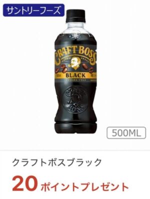 「まいばすけっと」でiAEONアプリのクーポンを使い倒そう！2025年6月更新